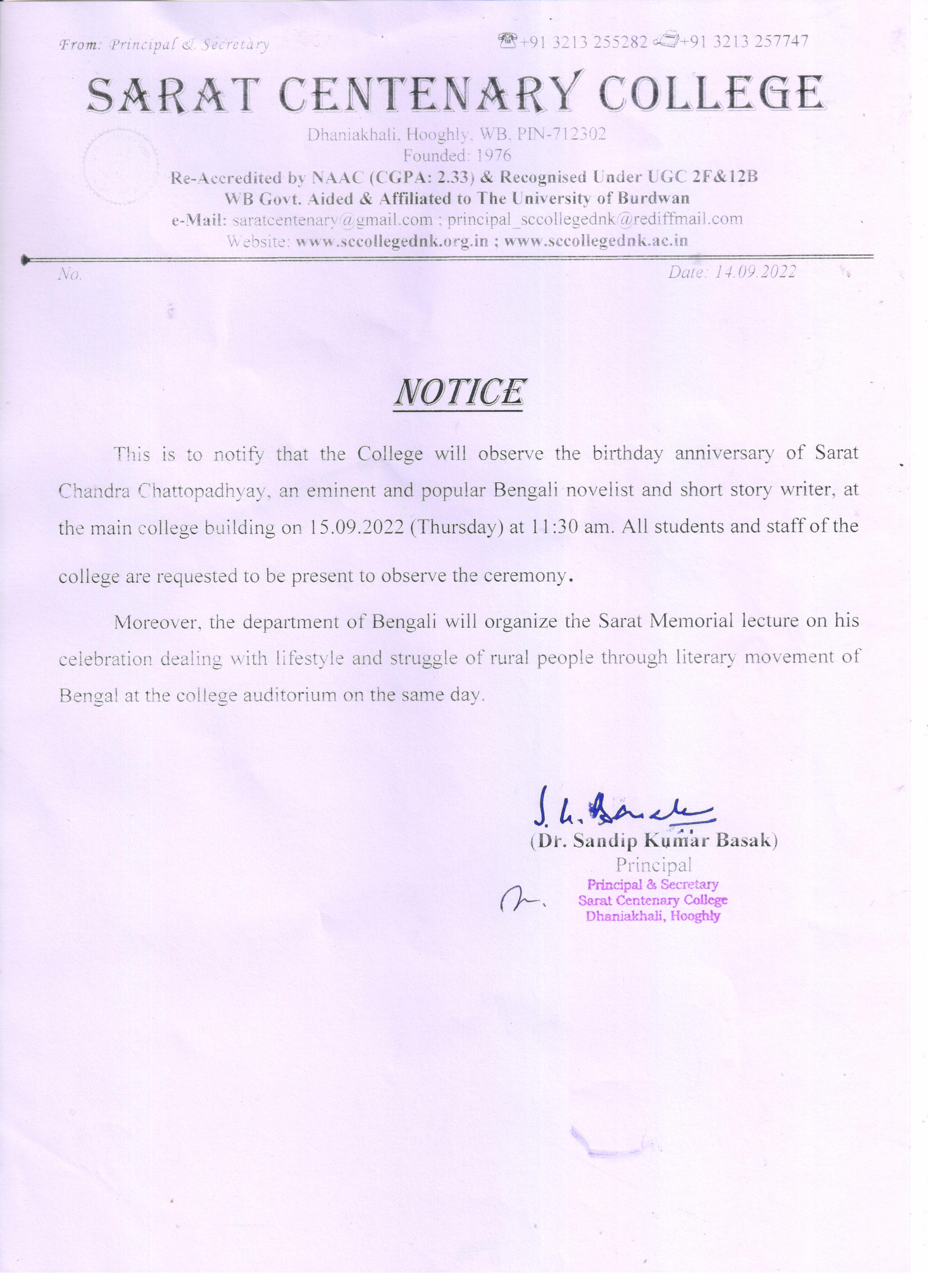 Notice Board : Sarat Centenary College