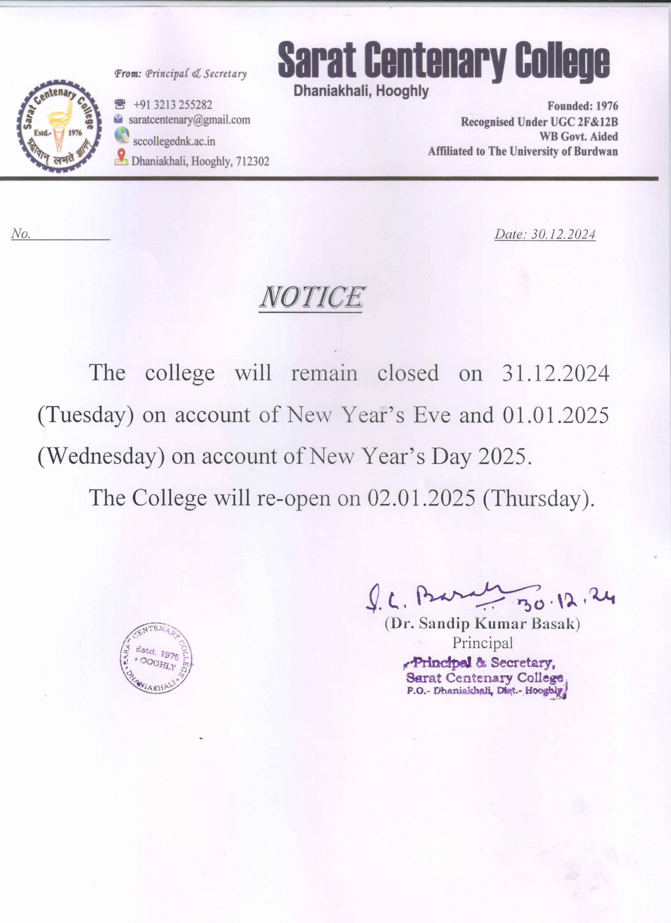 Notice Board : Sarat Centenary College